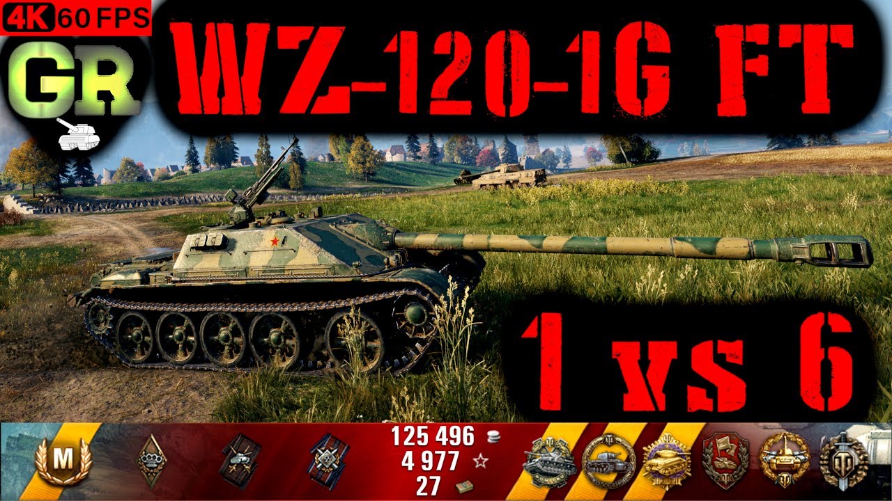 World of Tanks WZ-120-1G FT Replay - 10 Kills 4.4K DMG(Patch 1.4.0 ...