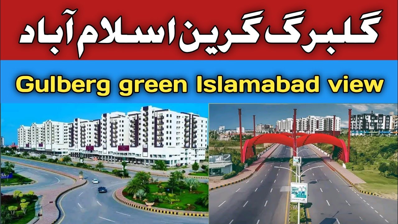 Gulberg Green is the most beautiful society in Islamabad۔گلبرگ گرین ...