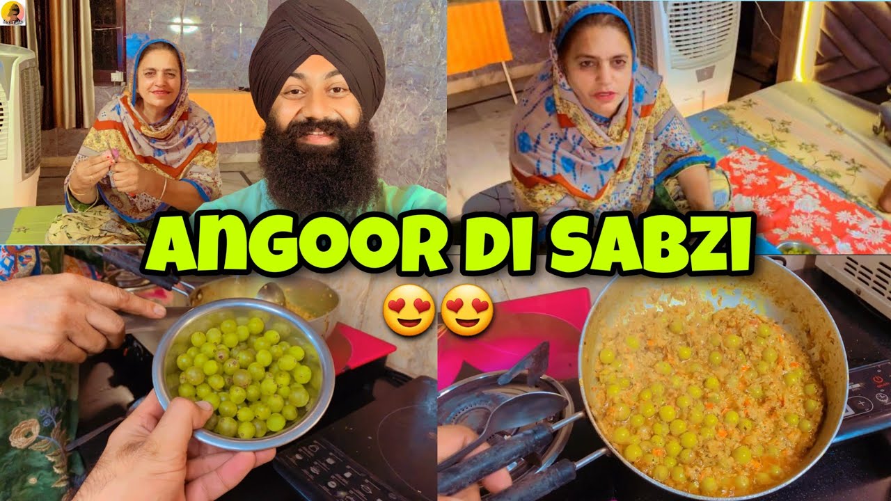 Angoor🍇 Di Sabji || Sweet & Sour Curry || Easy Recipe #desitaste - YouTube
