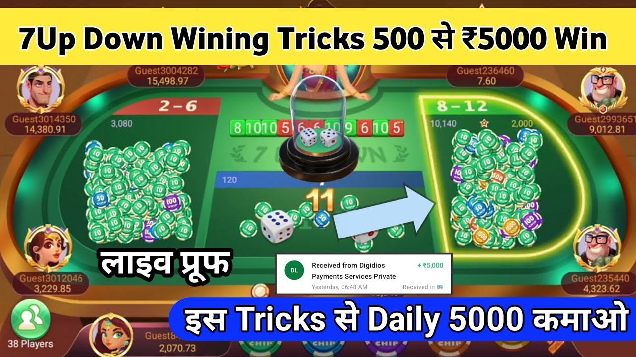 7up Down Wining Tricks | 7up down Earning App today | Rummy Earning App ...