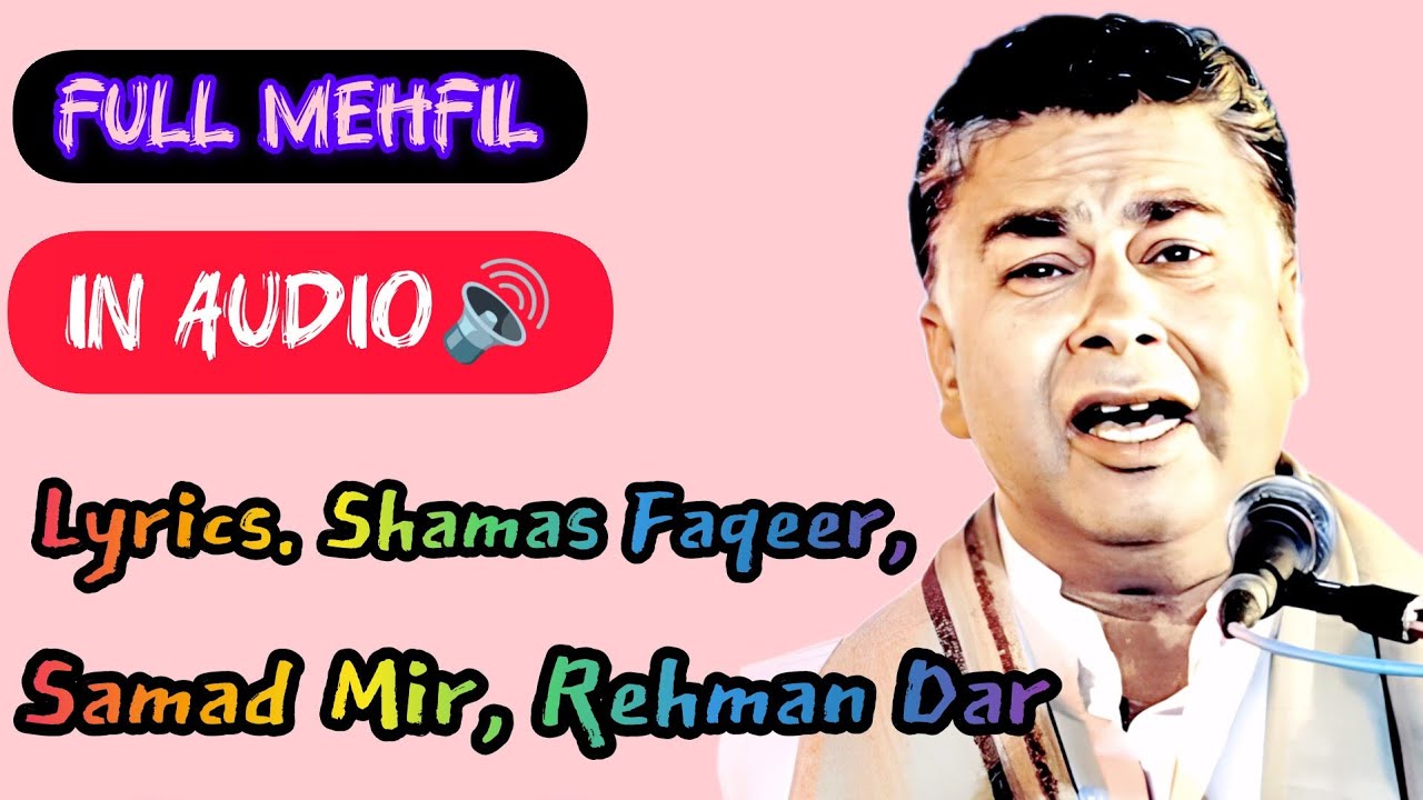 Full Mehfil | Rashid Hafiz | Batwari Soab | Samad mir - YouTube