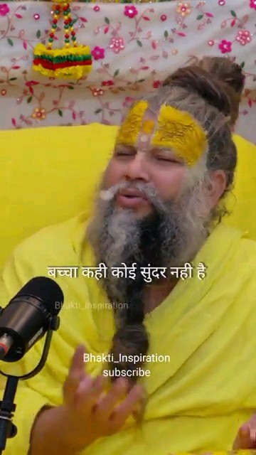 Permanand Maharaj Ji || Shri Radha | - YouTube