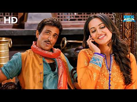 I’m Your Bull… You Are My… 😂 | R... Rajkumar Funny Scene | Shahid Kapoor, Sonakshi Sinha, Sonu Sood