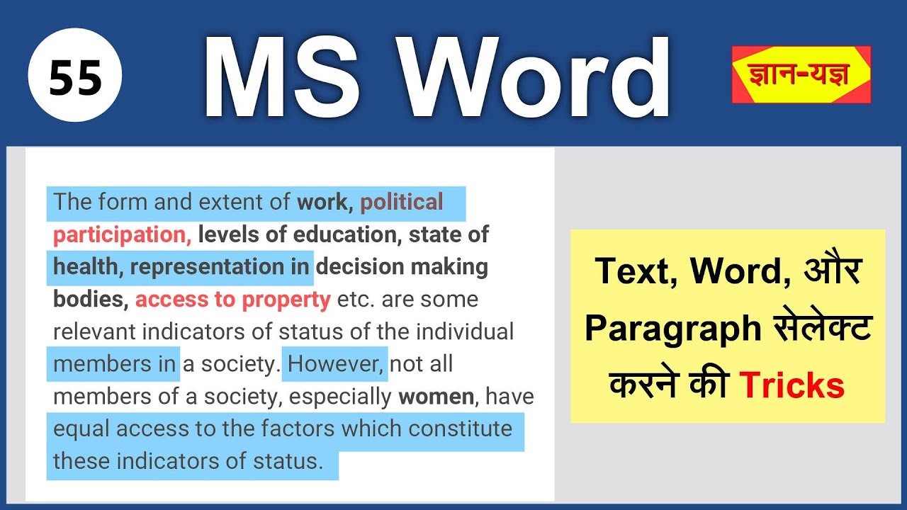 Select Paragraph, Word, line with shortcuts in MS Word| Fastest way to ...