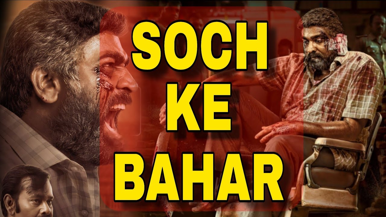 MAHARAJA Movie | REVIEW | The Binge Bench - YouTube
