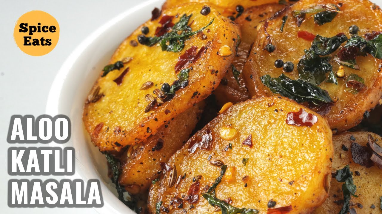 ALOO KATLI MASALA | MASALEDAR ALOO KATLI | ALOO KATLI FRY - YouTube