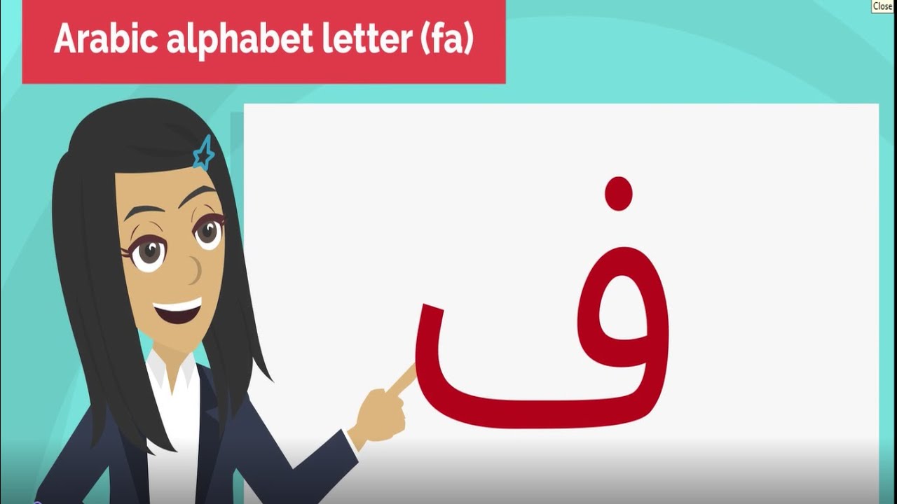 Arabic alphabet/ fa letter/ learn fa with short and long vowels # ...