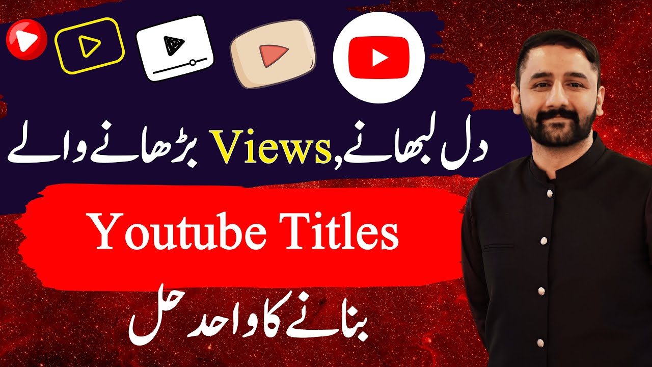 How to Make Click Worthy YouTube Titles - YouTube