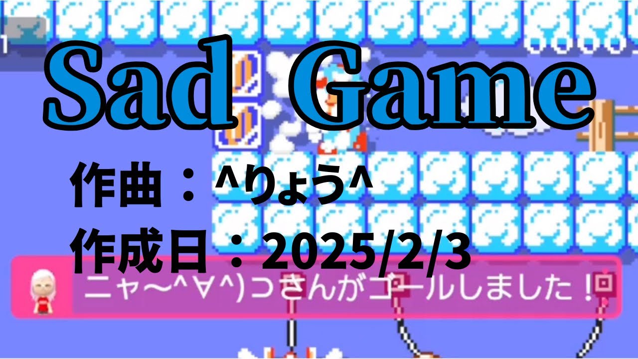 【MV】Sad Game （作曲が下手なゲーム系中心の人が作曲してみた②） - YouTube