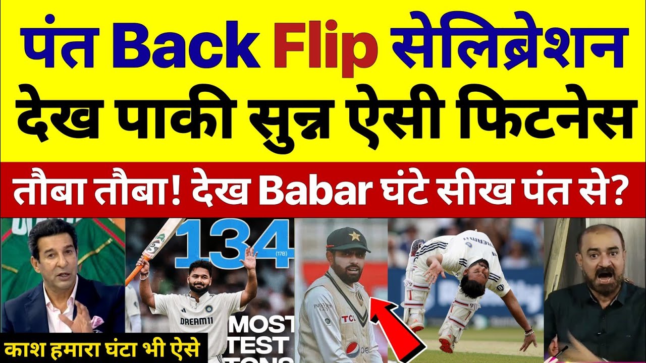 Pak Media Shocked Rishabh Pant Back Flip Celebration After Century Vs ...