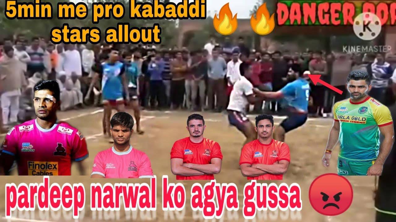 PARDEEP narwal DEEPAK hooda vs khanpur 🔥highlights💪pardeep angry💪pro ...