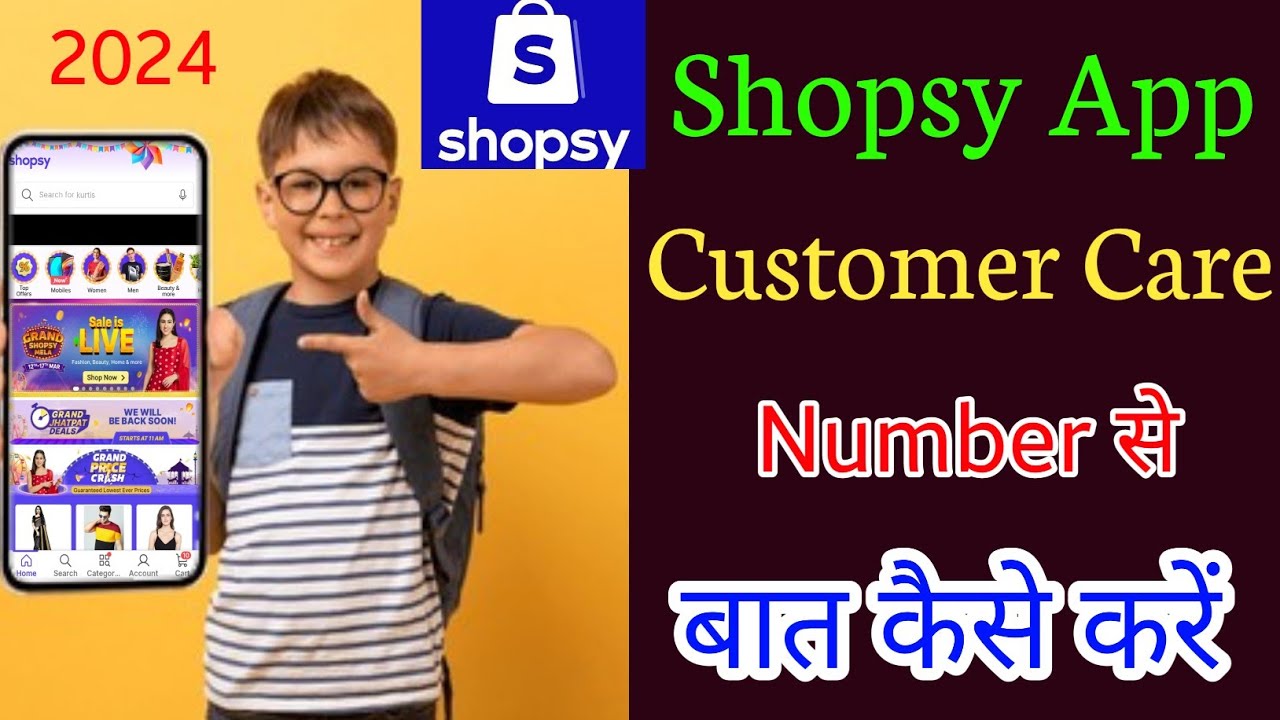 Shopsy App Me Customer Care Se Bat Kaise Karen Shopsy Helpline Number