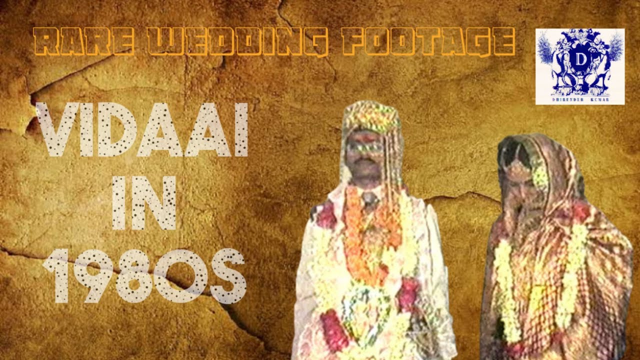 Mom Ki Vidai | Vintage Vidai Video from 1988 | Vidai |लड़की की विदाई ...