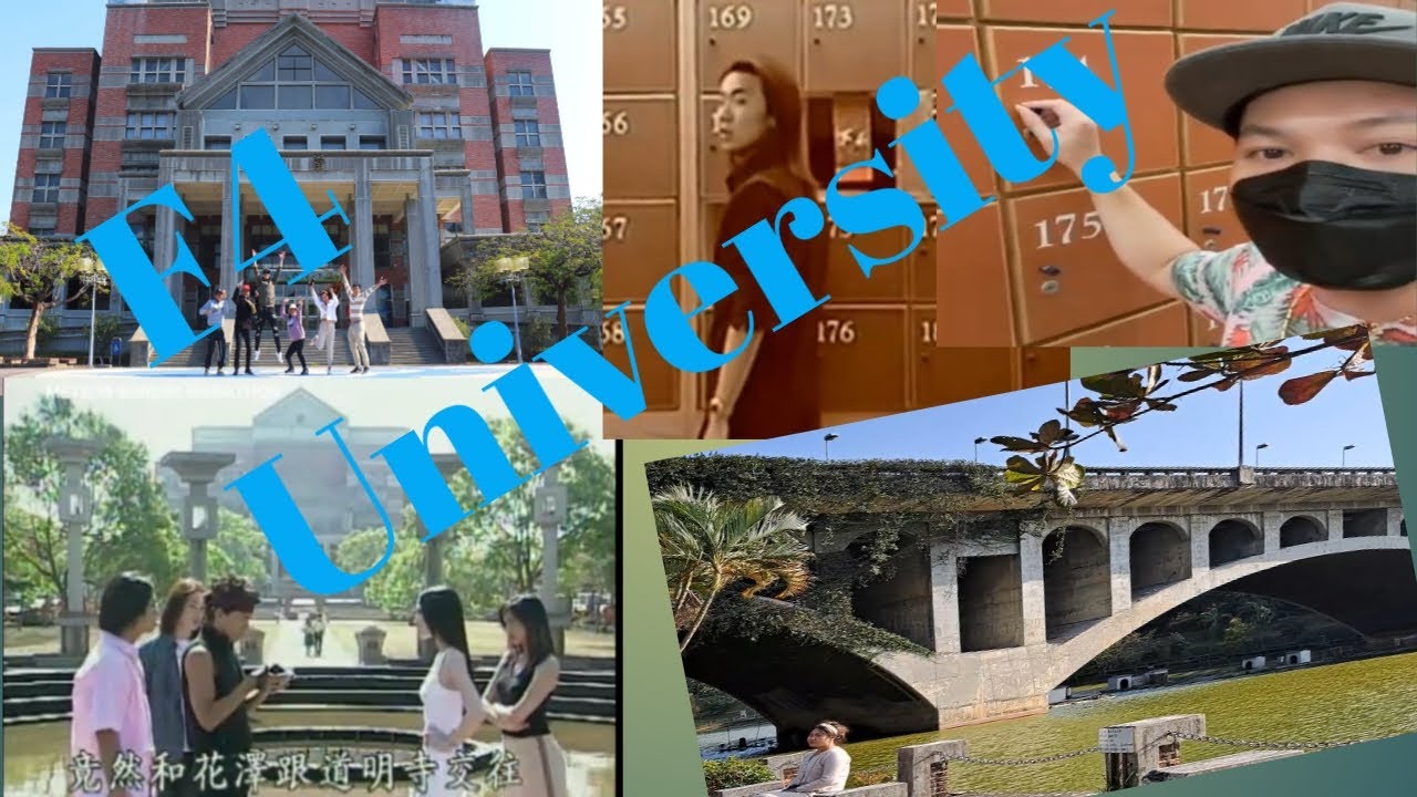 National Chung Cheng University (F4) Taiwan - YouTube