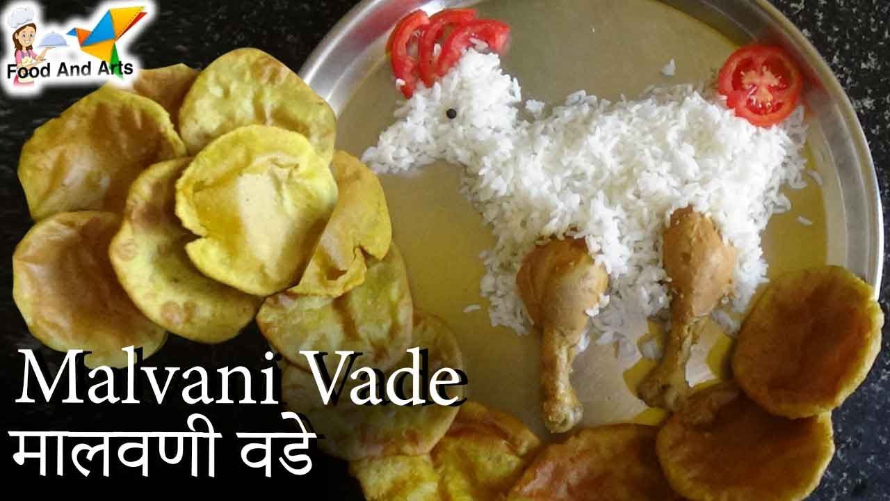 मालवणी वडे | Malvani Vade | Kombdi Vade Recipe | Sagoti Vada ...