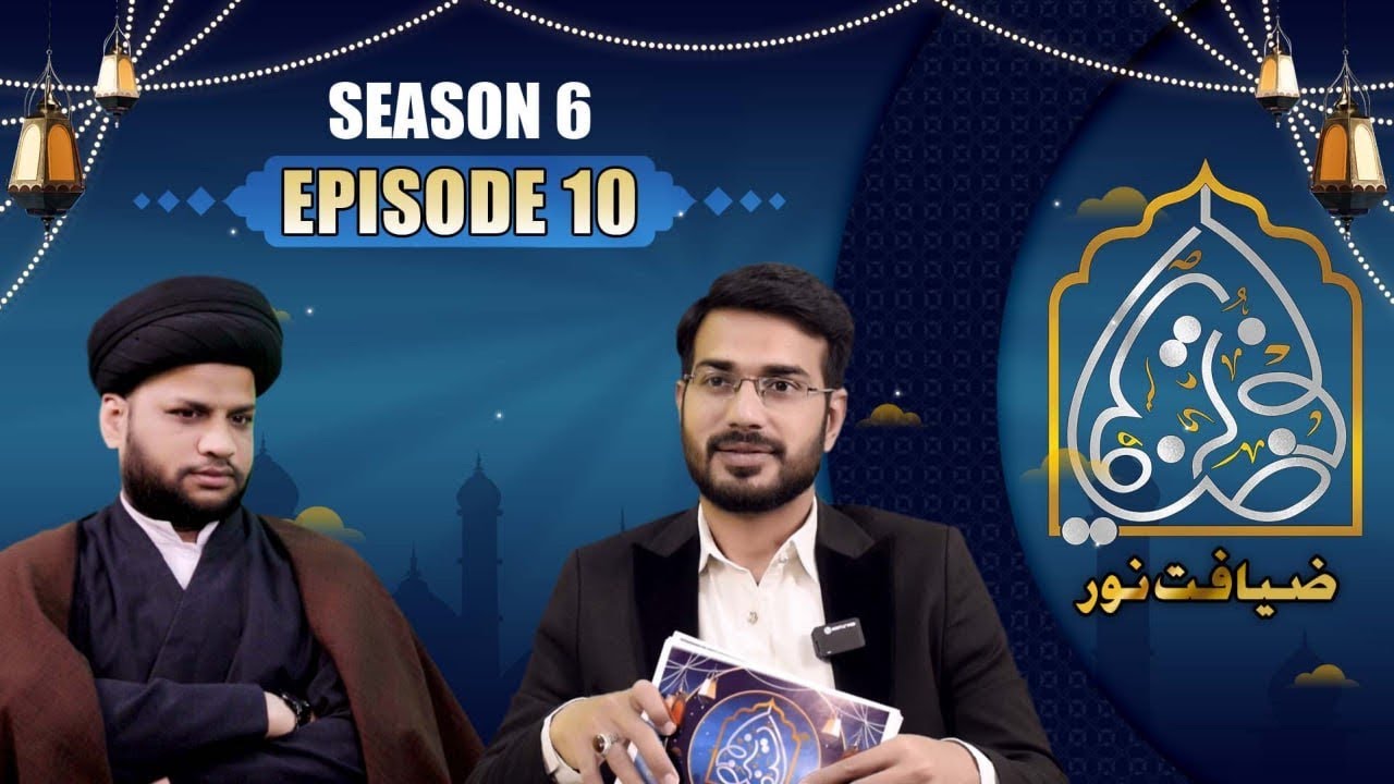 Ziyafat E Noor SE06 | E10 | Hazrat E Yusha Bin Noon Or Mola Ali a.s ...