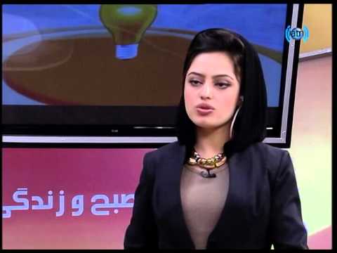 sobh wa zindagi with parisa Rahmani / صبح و زندگی با پریسا رحمانی - YouTube