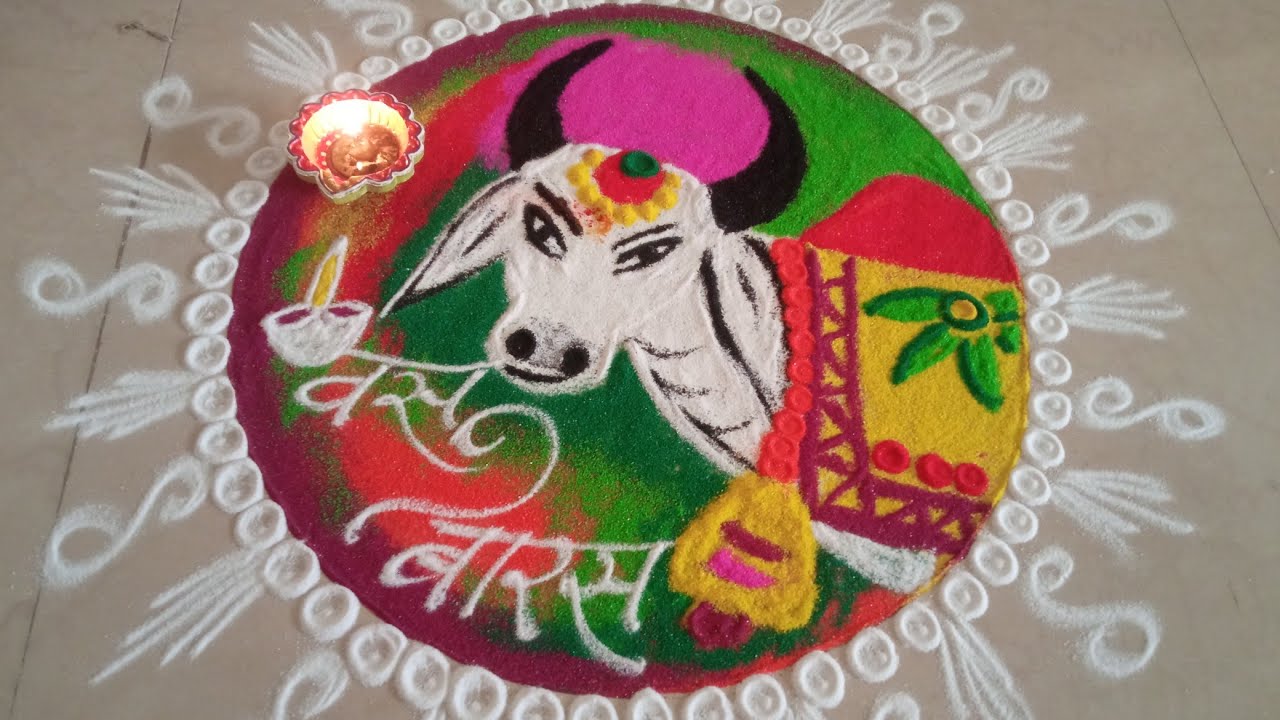 वसुबारसrangoli Design Easy | Diwali Festival Vasubaras rangoli design ...