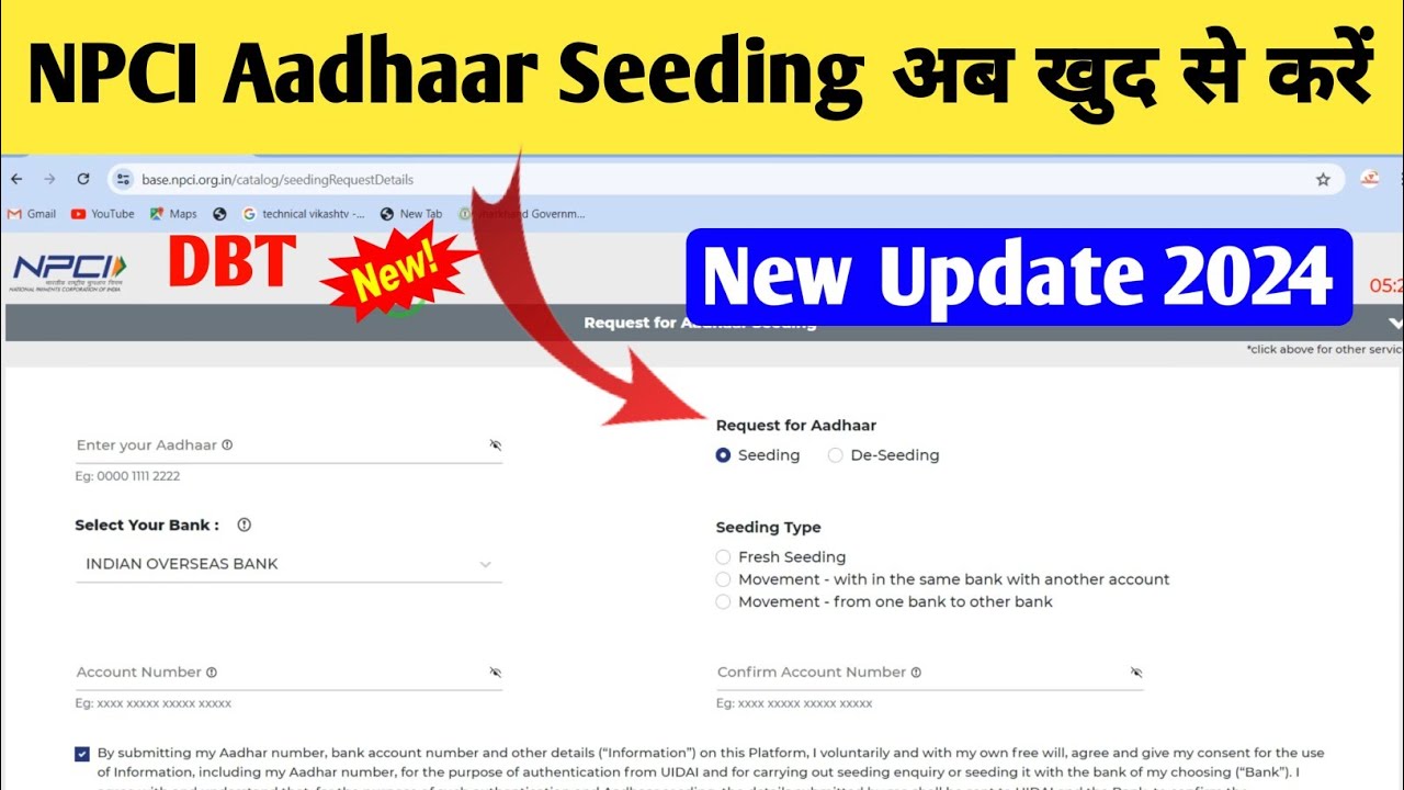 NPCI DBT Aadhaar Bank Account Seeding/ De-Seeding Online All Bank NPCI ...