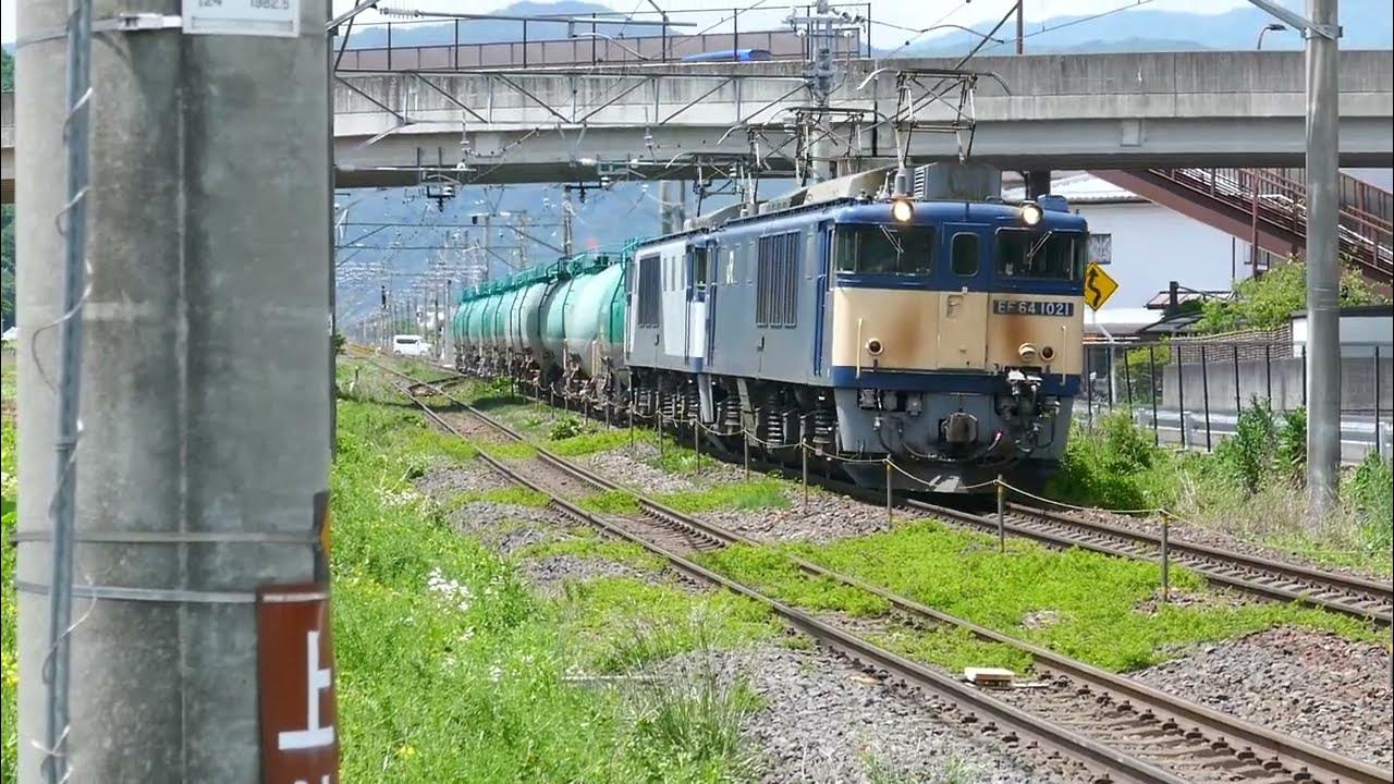 9089レ 洗馬～塩尻 EF64 1021+EF64 1020 - YouTube