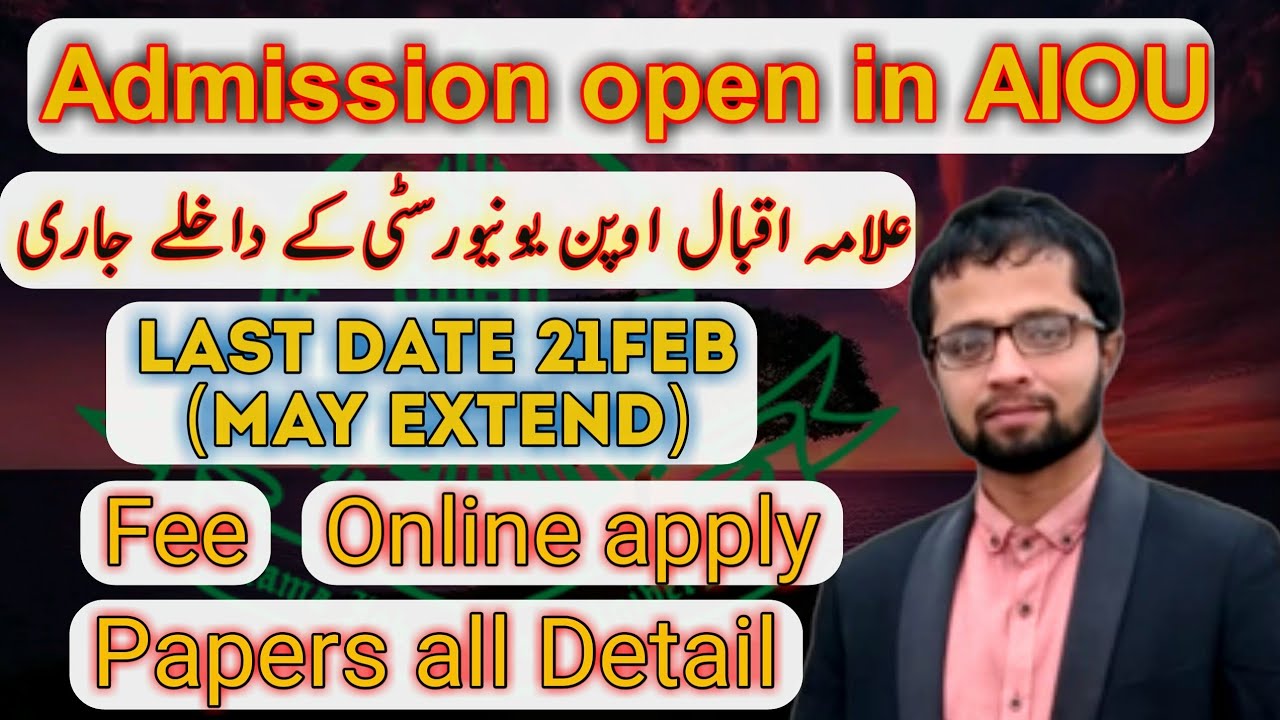 admission open in allam Iqbal open university aiou. when open? how to ...