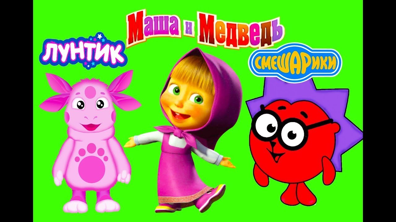 Лучшие Мультфильмы.Топ мультфильмов 2018. - YouTube