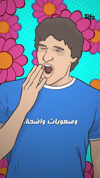 هل دوري الأبطال أفضل بدون قانون الأهداف خارج الأرض؟ Youtube