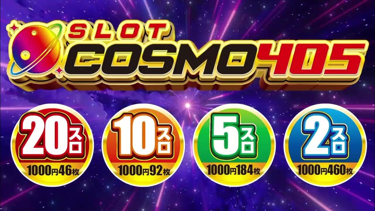 slot cosmo 405 - YouTube