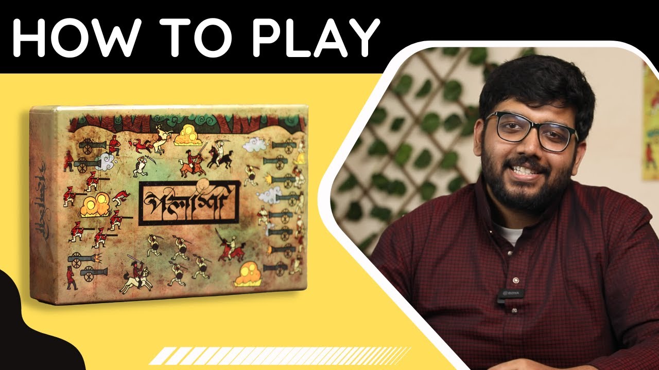 পলাশী (Polashi) - How to Play - YouTube
