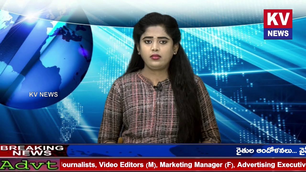 KV NEWS || BULLETIN 01|| 17-12-2020 || KV NEWS - YouTube
