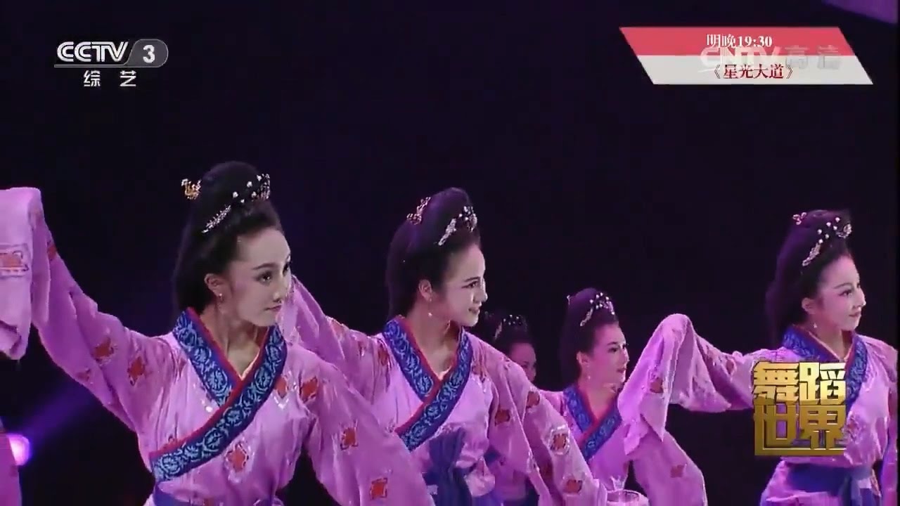 Beautiful Chinese Classical Dance【10】《相和歌-子衿》B-720p - YouTube