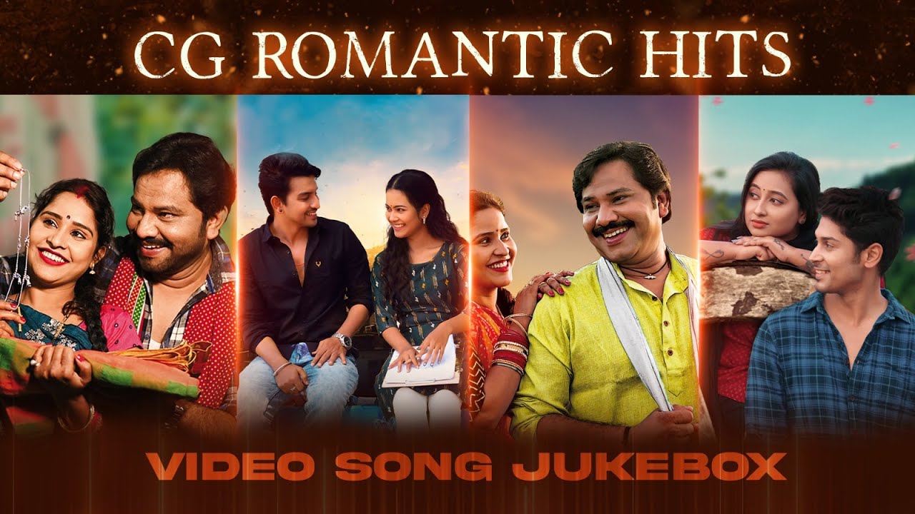 CG Romantic Hits | Video Jukebox | CG Song | Kosa Ke Sadi | Tor Surta ...