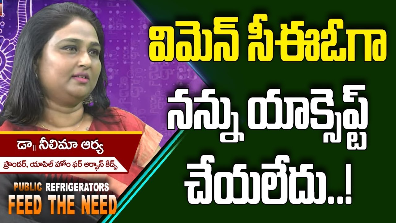 Problems That I Had Faced As Women CEO - Dr. Neelima Arya || Naari ...