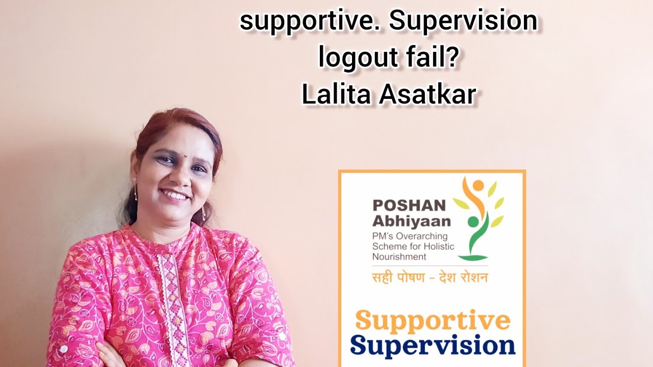 supportive Supervision , invalid login? - YouTube
