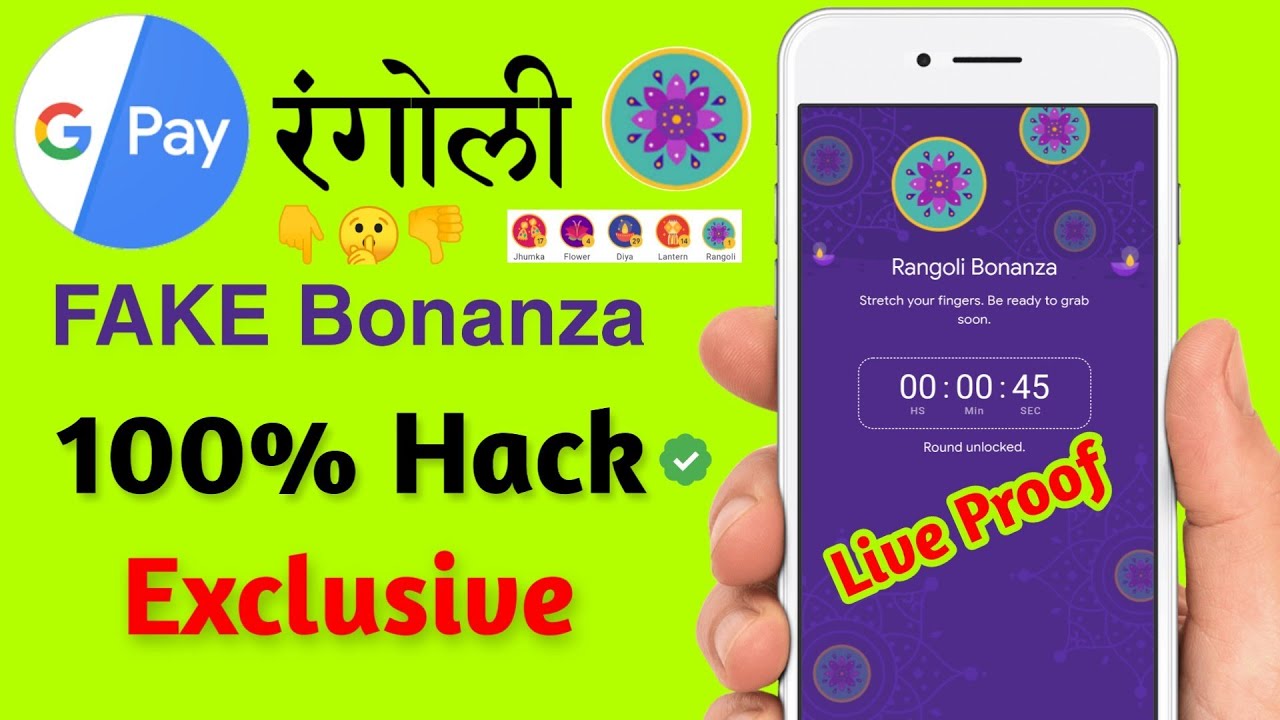 Google pay rangoli bonanza 100% H*c**k || Google pay bonanza offer F ...