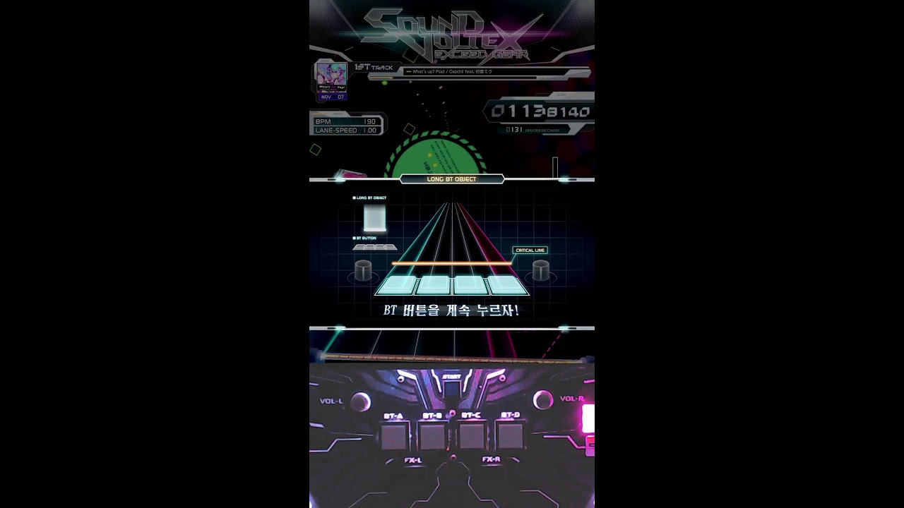 [SDVX VM]영통 킹오락실 실시간 방송 - YouTube