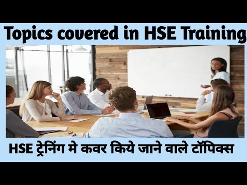 HSE Training topics | Safety Training Topics | EHS STUDY POINT BY SK | - YouTube