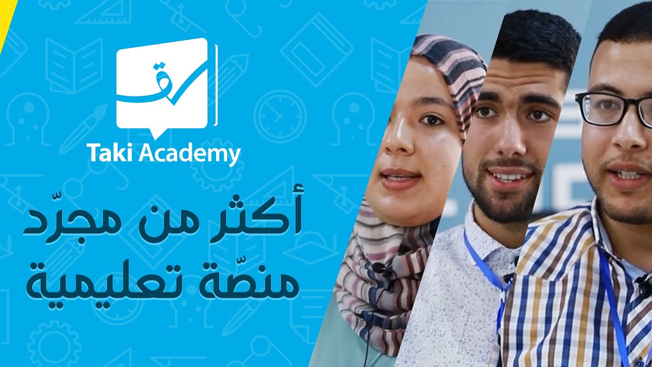 Alternance | Takiacademy 👨‍💻😍 - YouTube