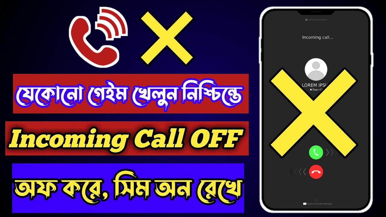 How to On Off Incoming and Outgoing Call | Switch off incomeing calls ...