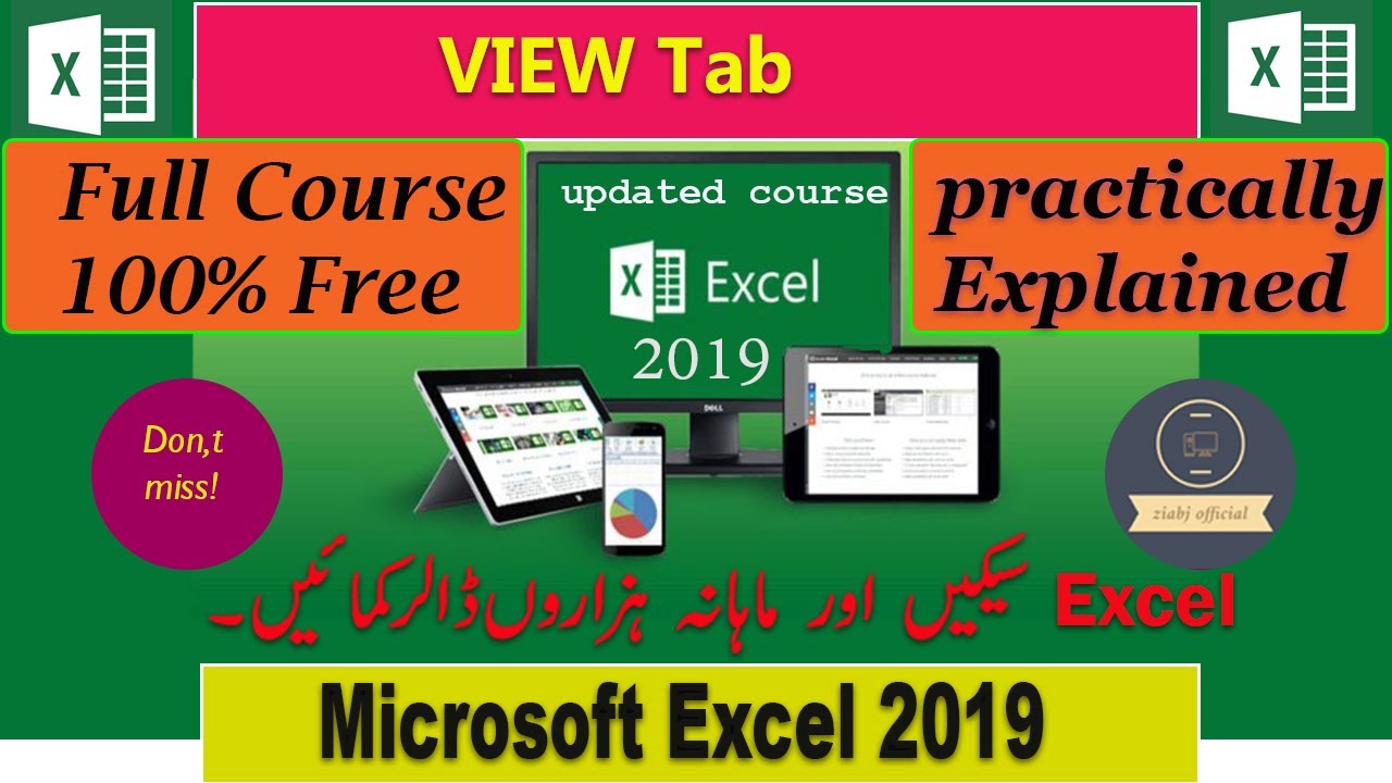 View Tab In Excel 2019 Excel How To Use View Tab In Excel View Tab view-tab-in-excel-2019-excel-how-to-use-view-tab-in-excel-view-tab