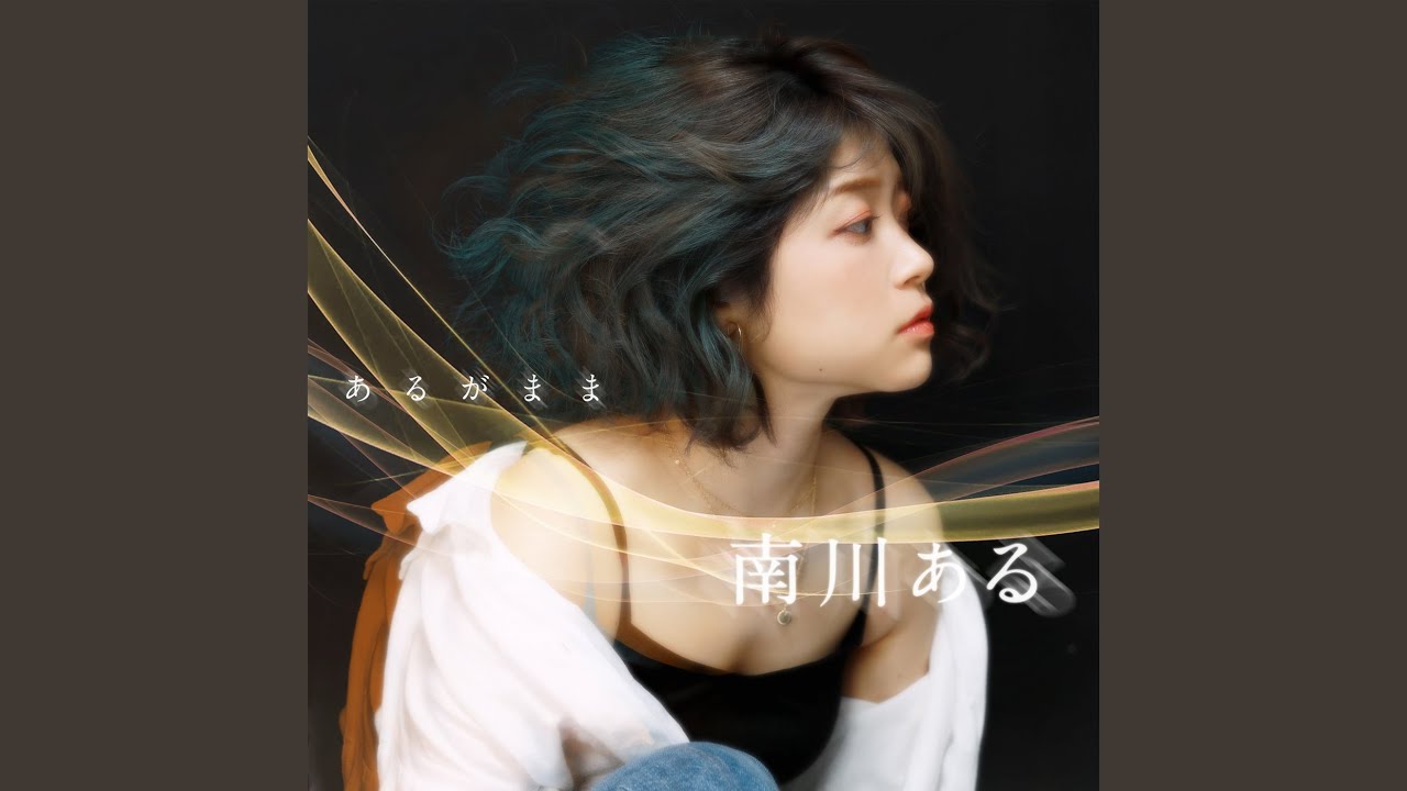 Seize the Day - YouTube Music