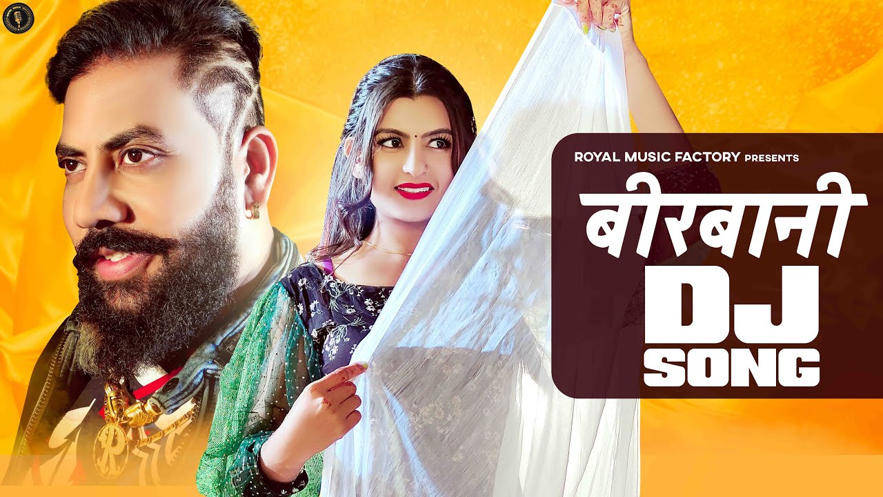 Toto Birbani Ko Audio Song | Raja Gujjar, Aarju Dhillon | Devendra Foji, | Haryanvi Songs DJ ...