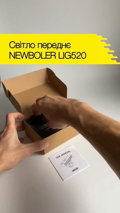 Світло переднє NEWBOLER LIG520 - YouTube