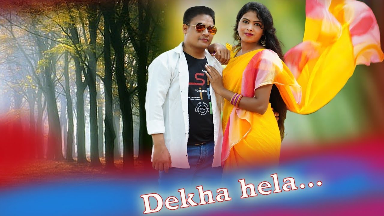 Dekha hela jebe......Rams film studio, presents... - YouTube
