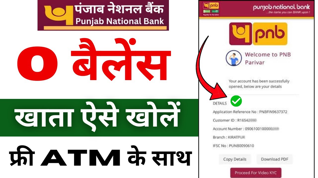 PNB Online Account Kaise Open Kare | Punjab National Bank Account ...