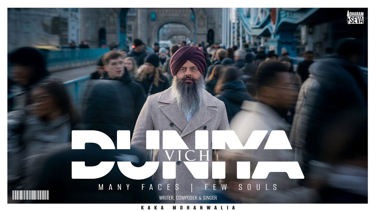 Duniya Vich (in this world) - Many Faces Few Souls - Kaka Mohanwalia ...