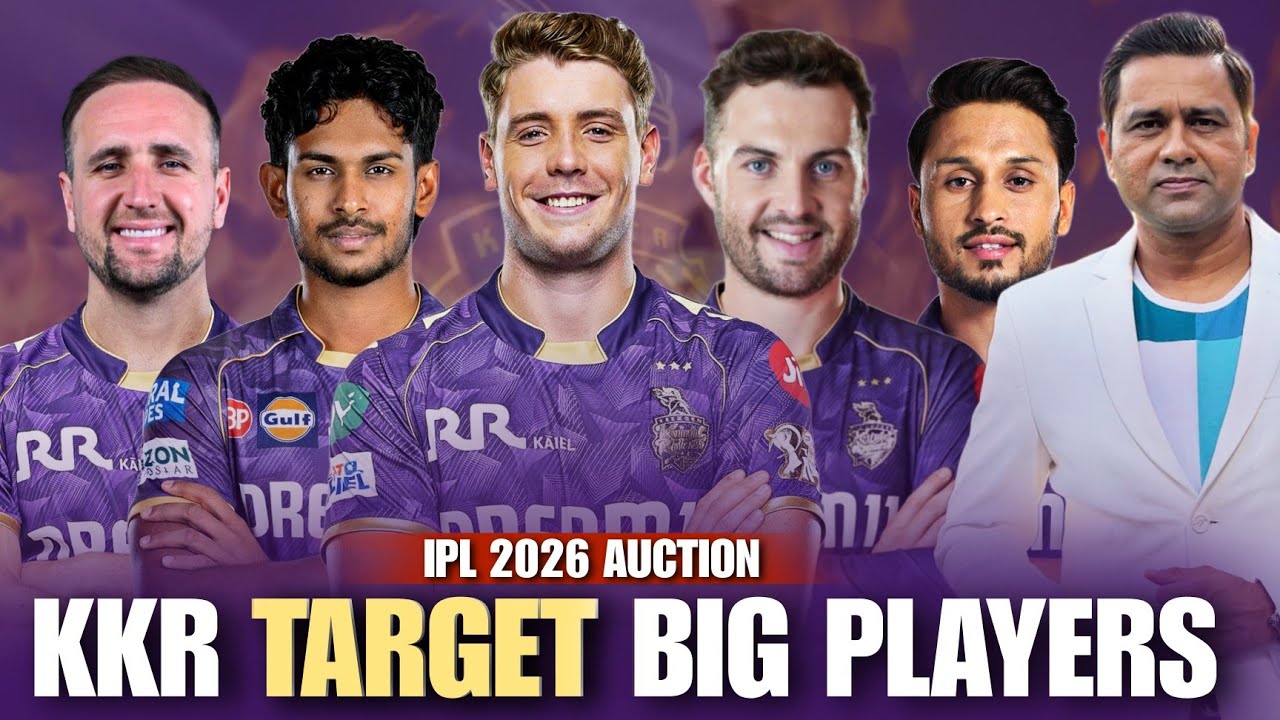Kkr Target Big Players | kkr target players | kkr new players | kkr ...