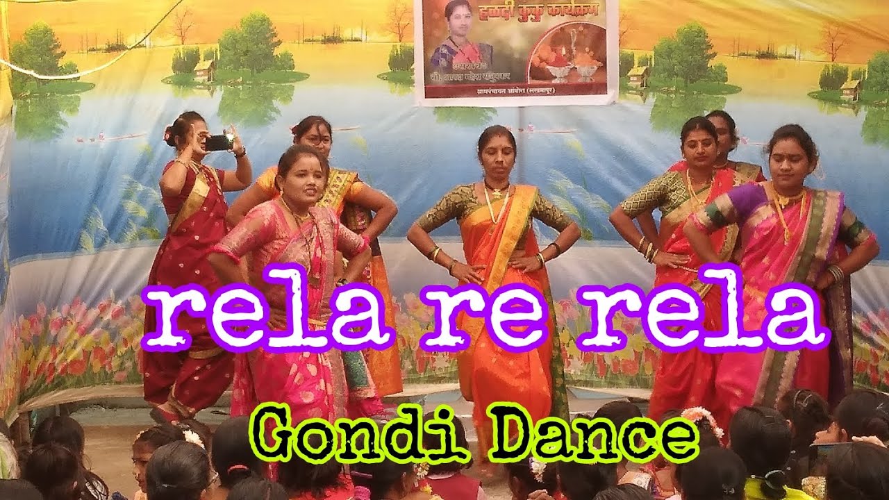Rela Re Rela Re Re la |Gondi song |रेला रे रेला रे रे ला |Gondi Dance ...