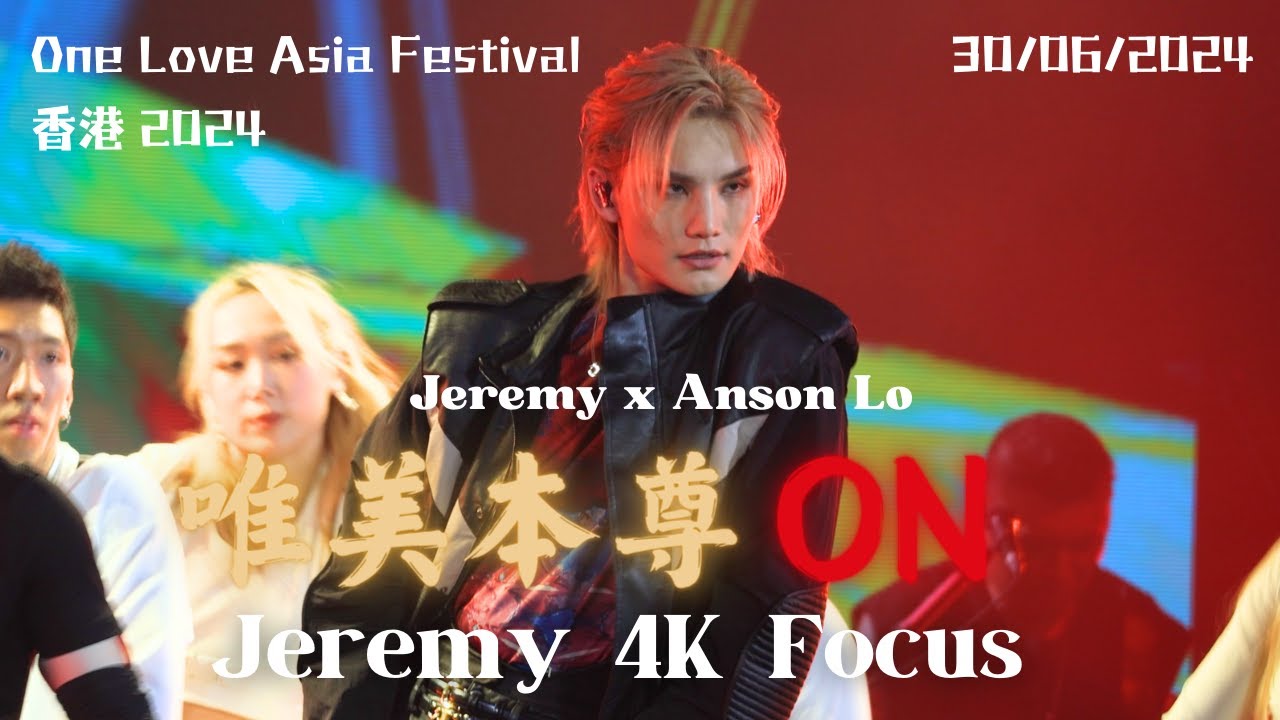 [Jeremy 4K Focus] Jeremy Lee x Anson Lo - 唯美本尊 + ON | 20240630 One Love ...