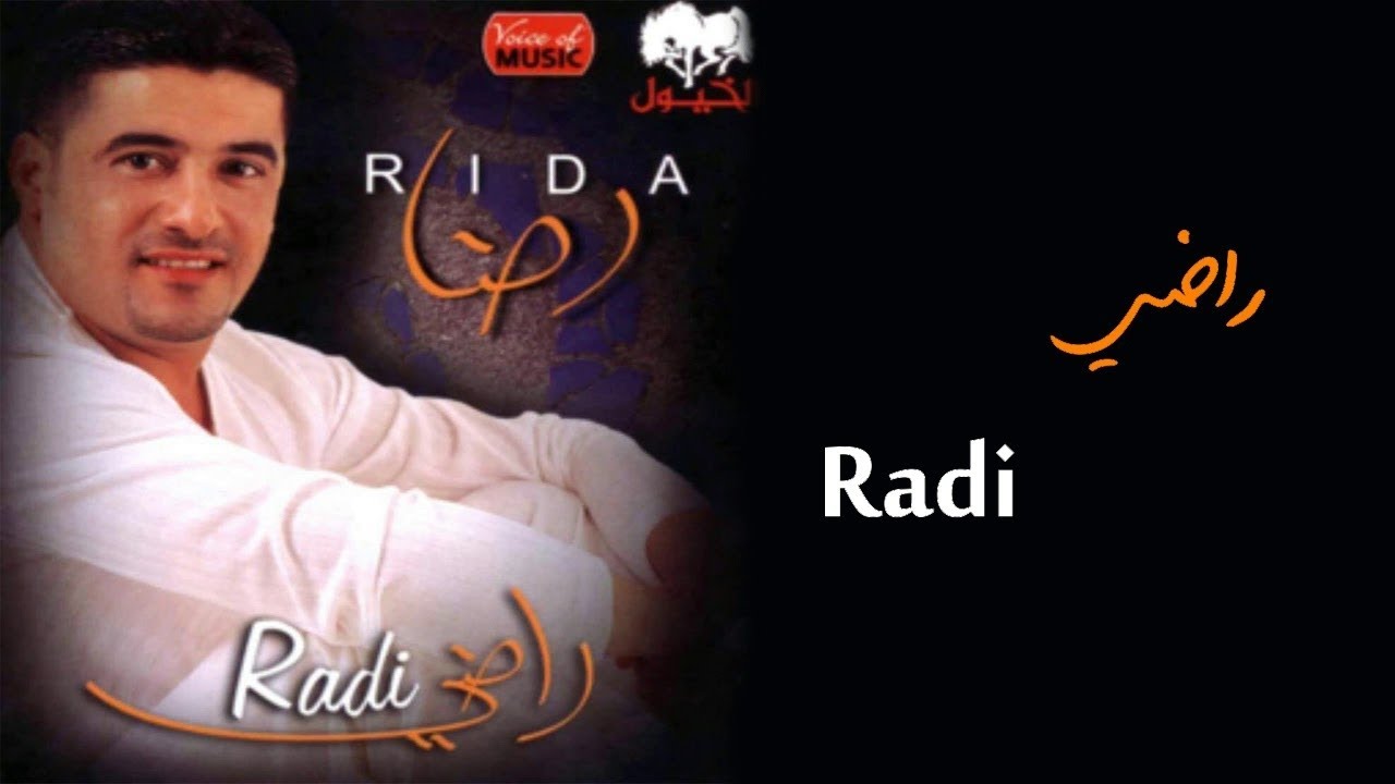 Radi - YouTube
